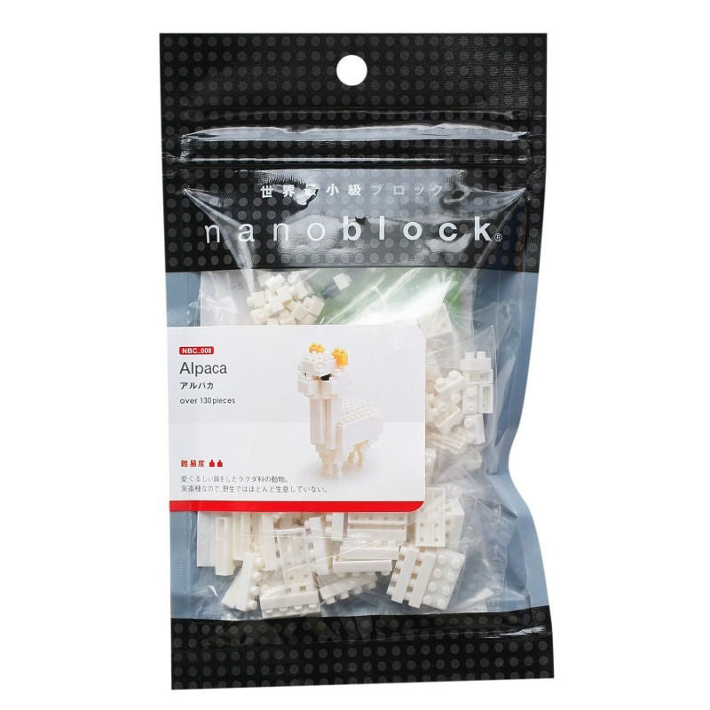 Alpaca Construction Blocks 120Pcs – TOYS 4 LESS