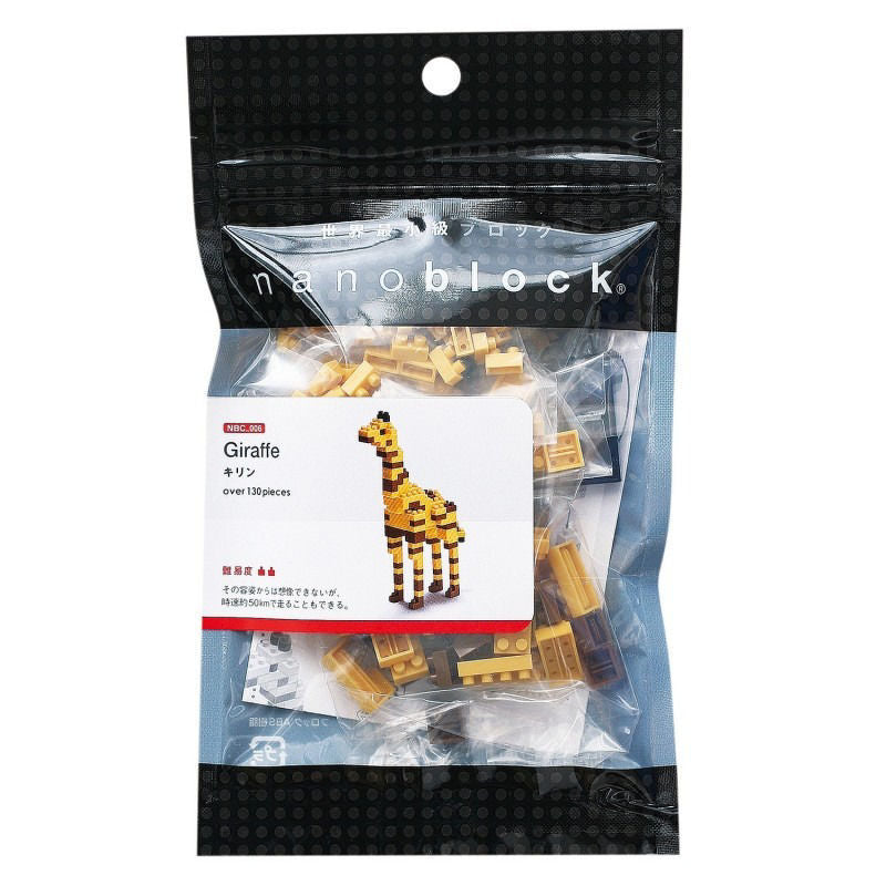 Giraffe Construction Blocks 130Pcs – TOYS 4 LESS