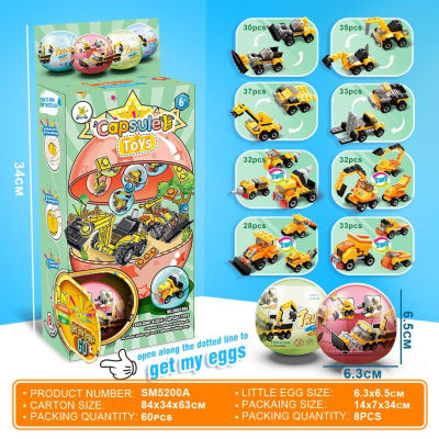 8 Styles In Construction Ball Different Styles Can Be Combined – TOYS 4 ...