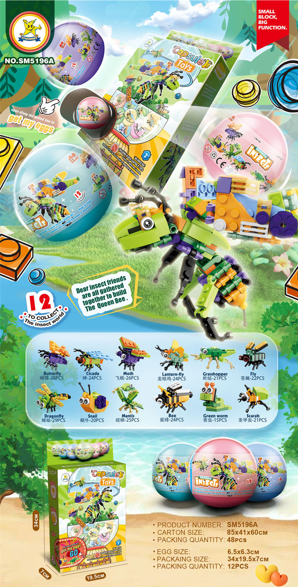 12 In 1 Insect Ball – TOYS 4 LESS