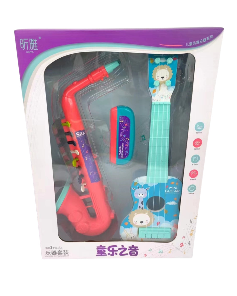 Mini Saxophone & Guitar Musical Toy – TOYS 4 LESS